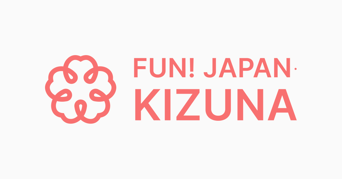 FUN! JAPAN・KIZUNA
